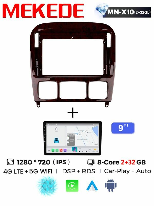 Магнитола 9" Mekede MN X10 Pro 2/32 Gb Mercedes Benz S-Class S Class W220 VV220 1998-2005 carplay