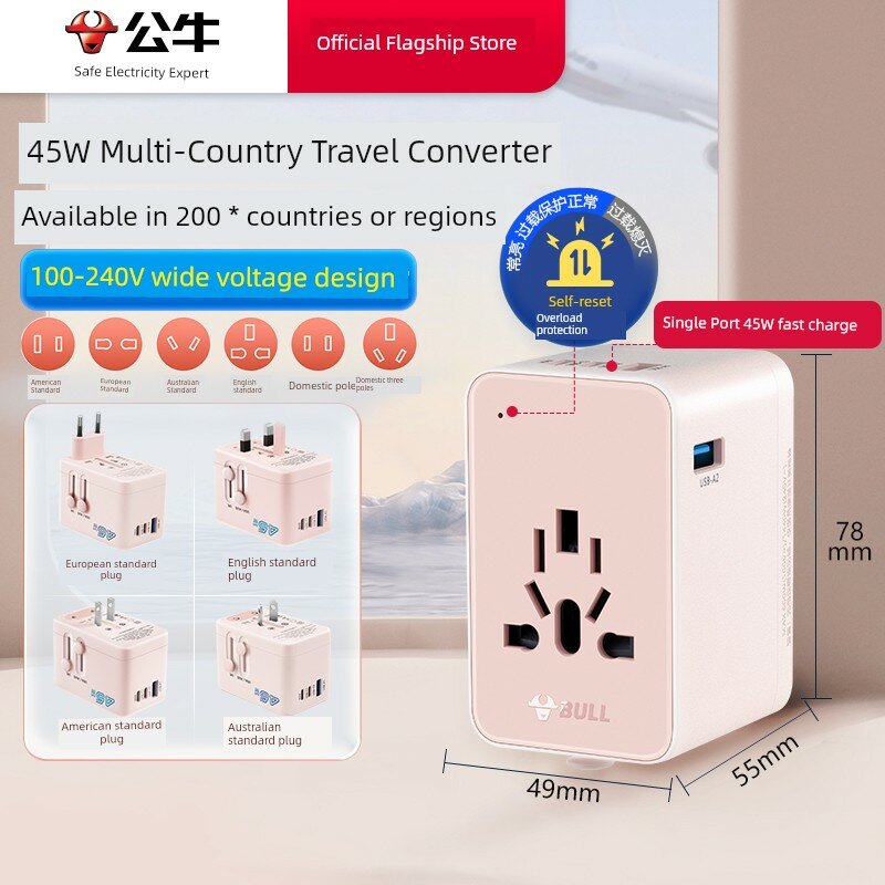 Многофункциональный универсальный переходник для путешествий с поддержкой различных стран, включая европейские