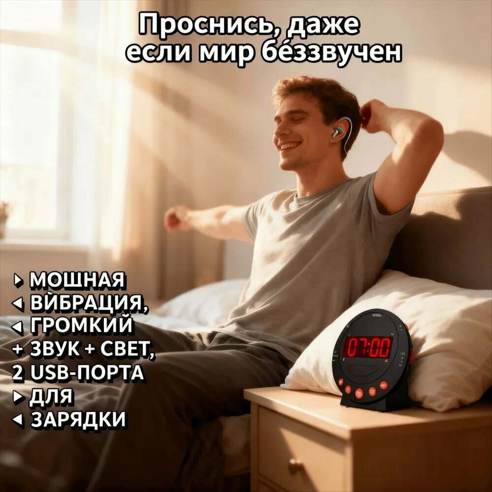 Настольные часы Электронные