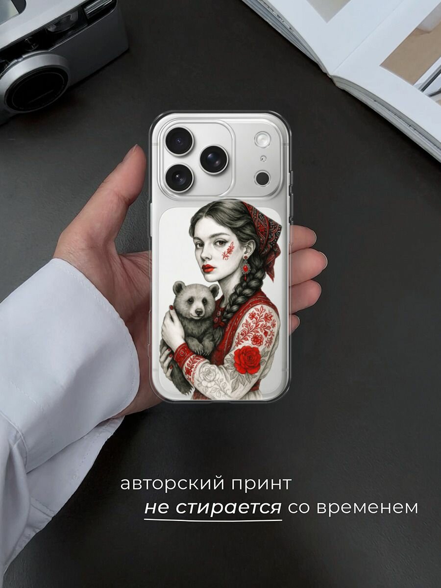 Чехол на Apple iPhone 17 Pro / Айфон 17 Про с принтом Русский дуэт, прозрачный — фото 1