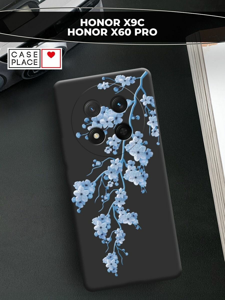 Чехол на Honor X9C/Honor X60 Pro / Хонор Х9С/Хонор Х60 Про с принтом Голубая сакура 2