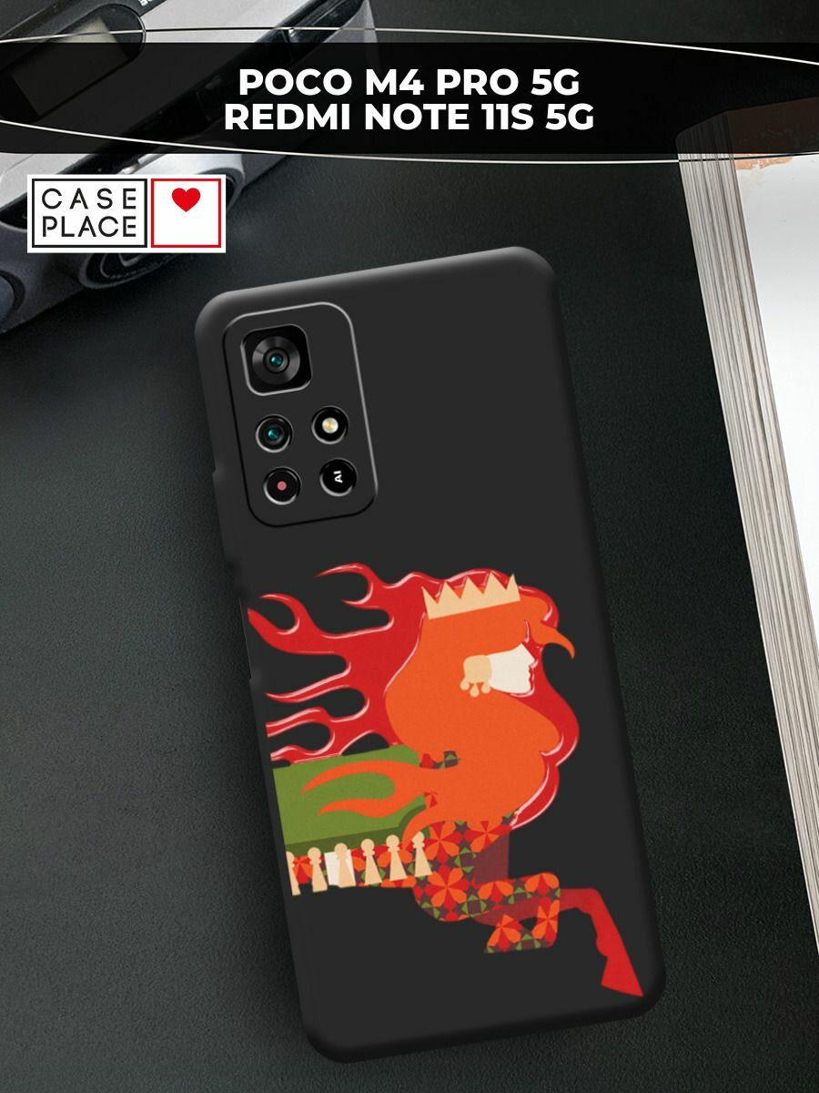 Чехол на Poco M4 Pro 5G/Redmi Note 11S 5G / Поко М4 Про 5G/Редми Нот 11S 5G с принтом Девушка лошадь 2