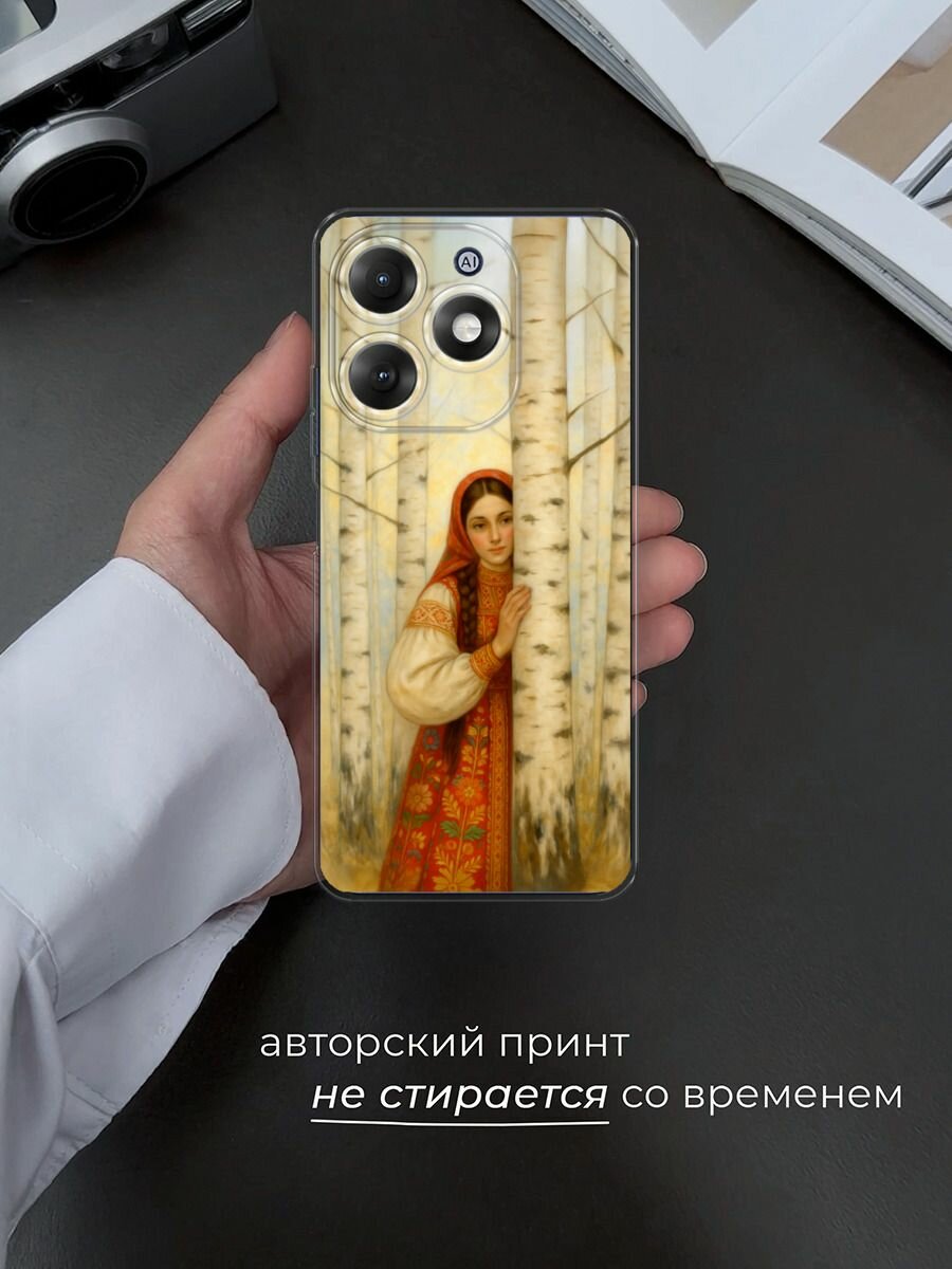 Силиконовый чехол на Itel A70 / Ител А70 с принтом Девушка у берез — фото 1