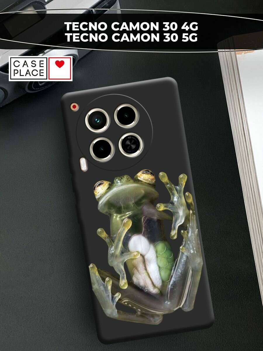 Чехол на Tecno Camon 30 4G/Tecno Camon 30 5G / Текно Камон 30 4G/Текно Камон 30 5G с принтом Прозрачно-зеленая лягушка 2