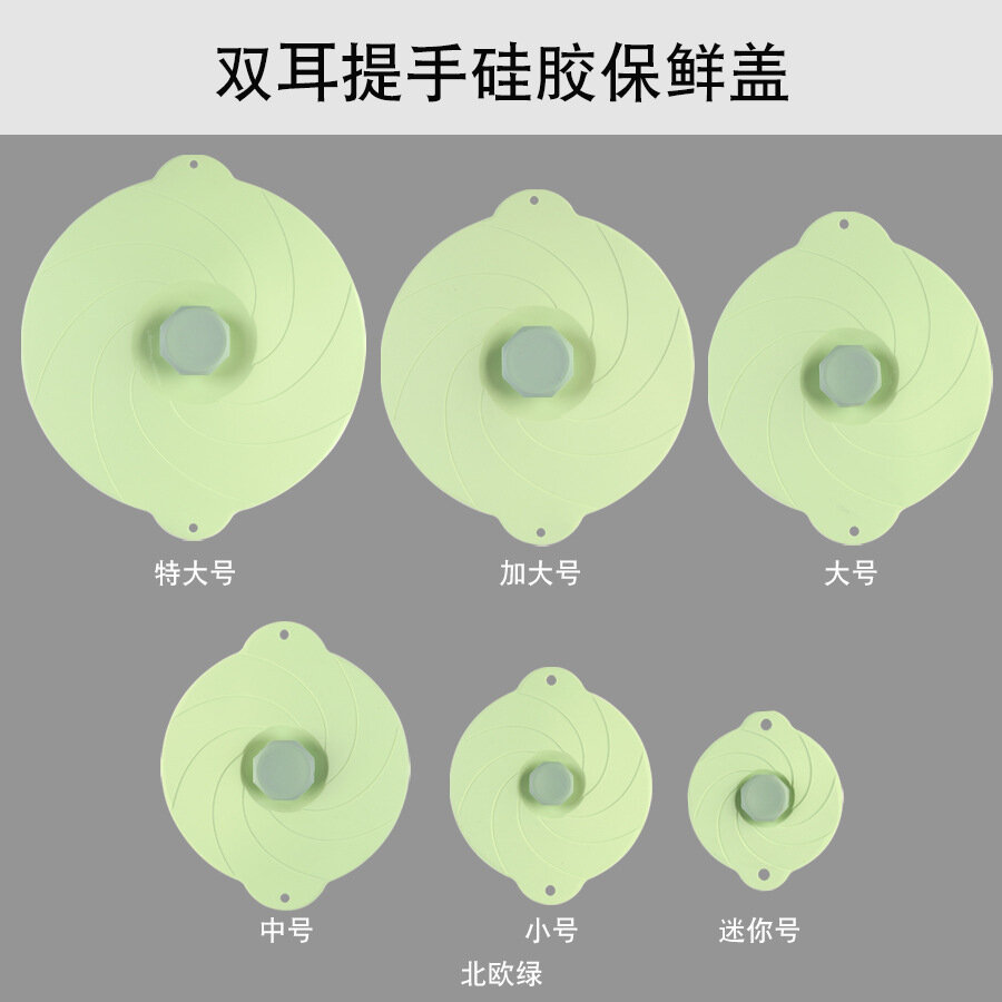 Набор силиконовых крышек для кастрюль, простая силиконовая крышка для микроволновки, крышка для миски, моющаяся кухонная гаджет, герметичная крышка