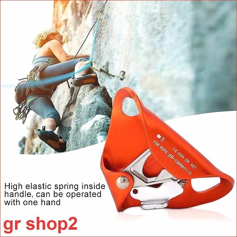 Самостраховка