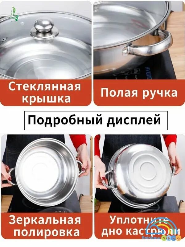 Мантоварка — фото 1
