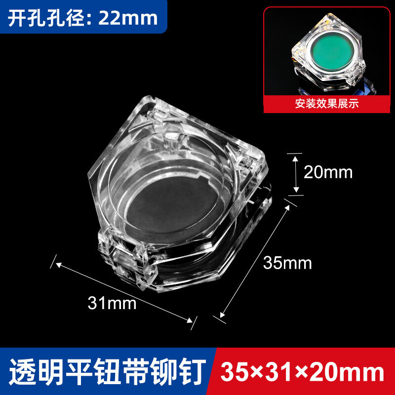 Прозрачная кнопка Защитная крышка Водонепроницаемая кнопка 22 мм Кнопка Защитная крышка Прозрачная видимая защита от