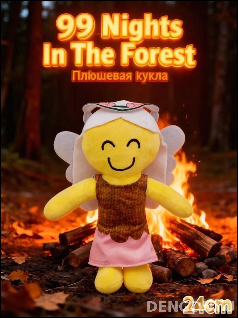 99 Ночей В Лесу Мягкая Игрушка