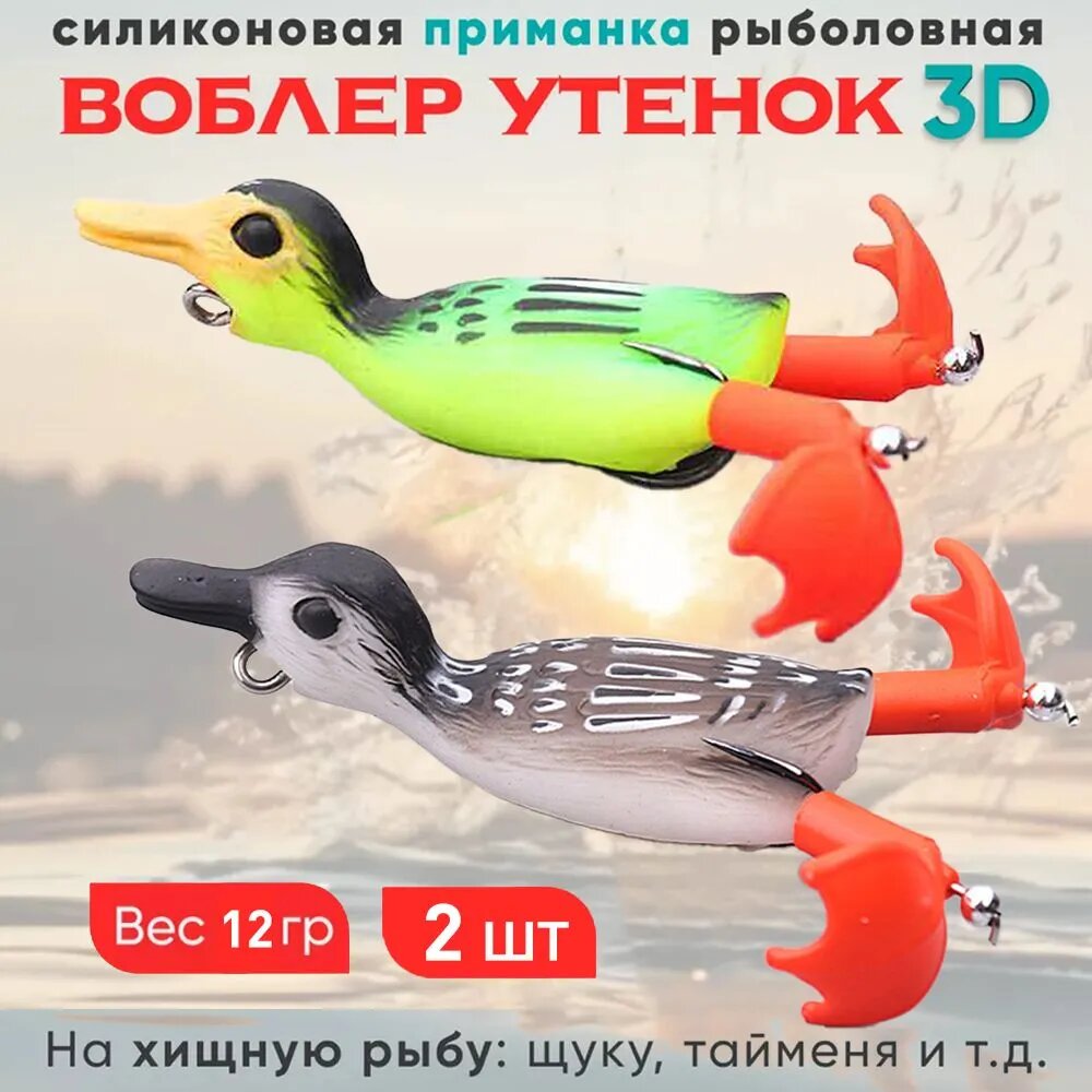 Воблер Sinking Minnow (Набор 8 шт. )на окуня, щуку, жерех, голавль 0.5 - 1.5 метра, 4.2 грамма, 5 см. Подарок мужчине, рыбаку.