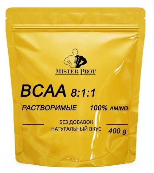 Аминокислоты BCAA 8:1:1 instant Mister Prot 400 гр, Без добавок