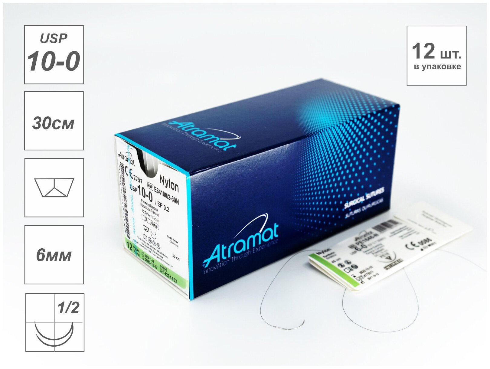 Нейлон (Капрон, Полиамид), шовный материал атрамат, USP 10-0 черный 30см, игла двойная шпательная 30мм 1/2, 12шт/уп, E64100/2-30N ATRAMAT (Мексика)