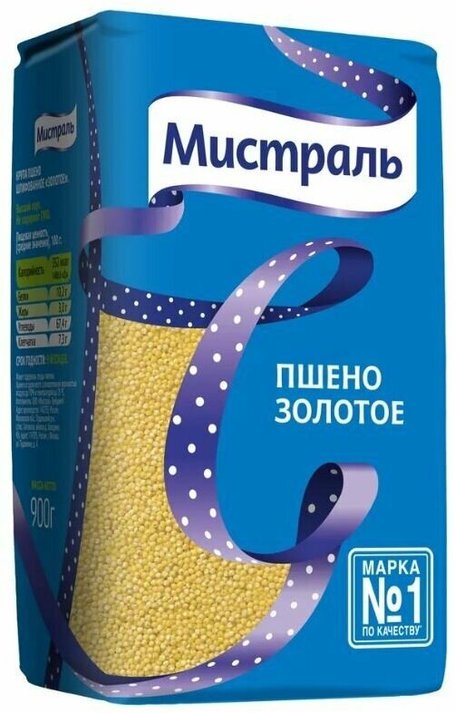 Мистраль Пшено, золотое, 900 г