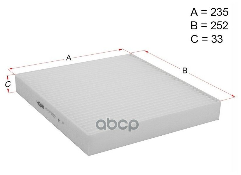 HOSU HSCF0002 Фильтр салонный Audi A3 12- / Q3 18-