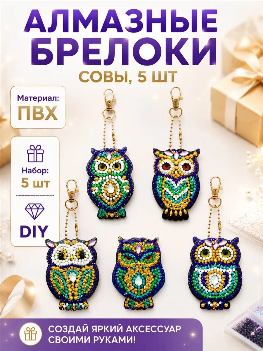 Гусь вышивусь, комплект из 5 цветных кошачьих голов