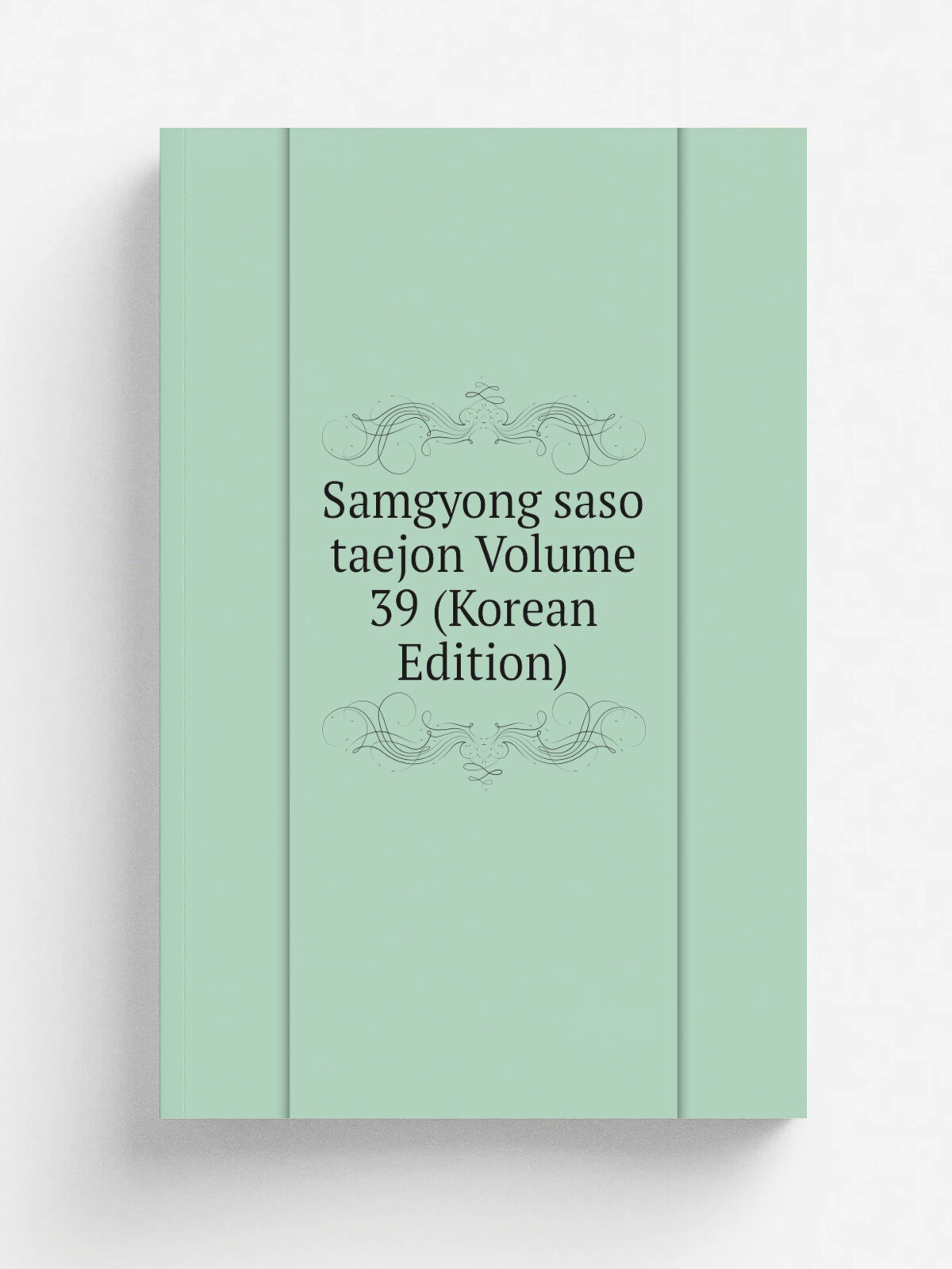 Samgyong saso taejon Volume 39 (Korean Edition) | Репринт