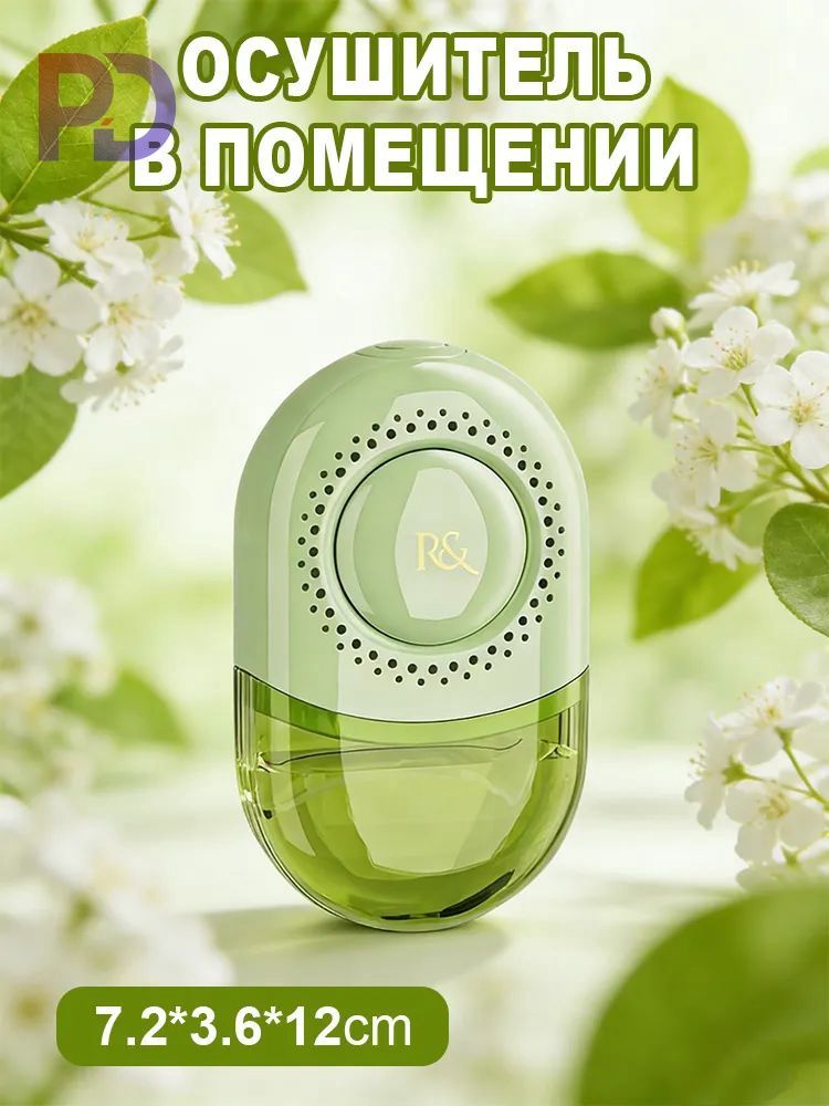 Осушитель воздуха sdfgfdssdfgffewqwqerttrew2e