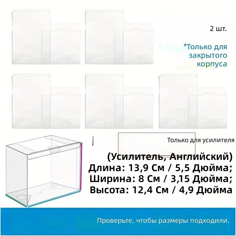 Дисплейный кейс для карт и коллекций из прозрачного утолщенного пластика с автоматической складной основой, компактный прямоугольный органайзер для спорта, активного отдыха и путешествий, комплект из 2 шт.