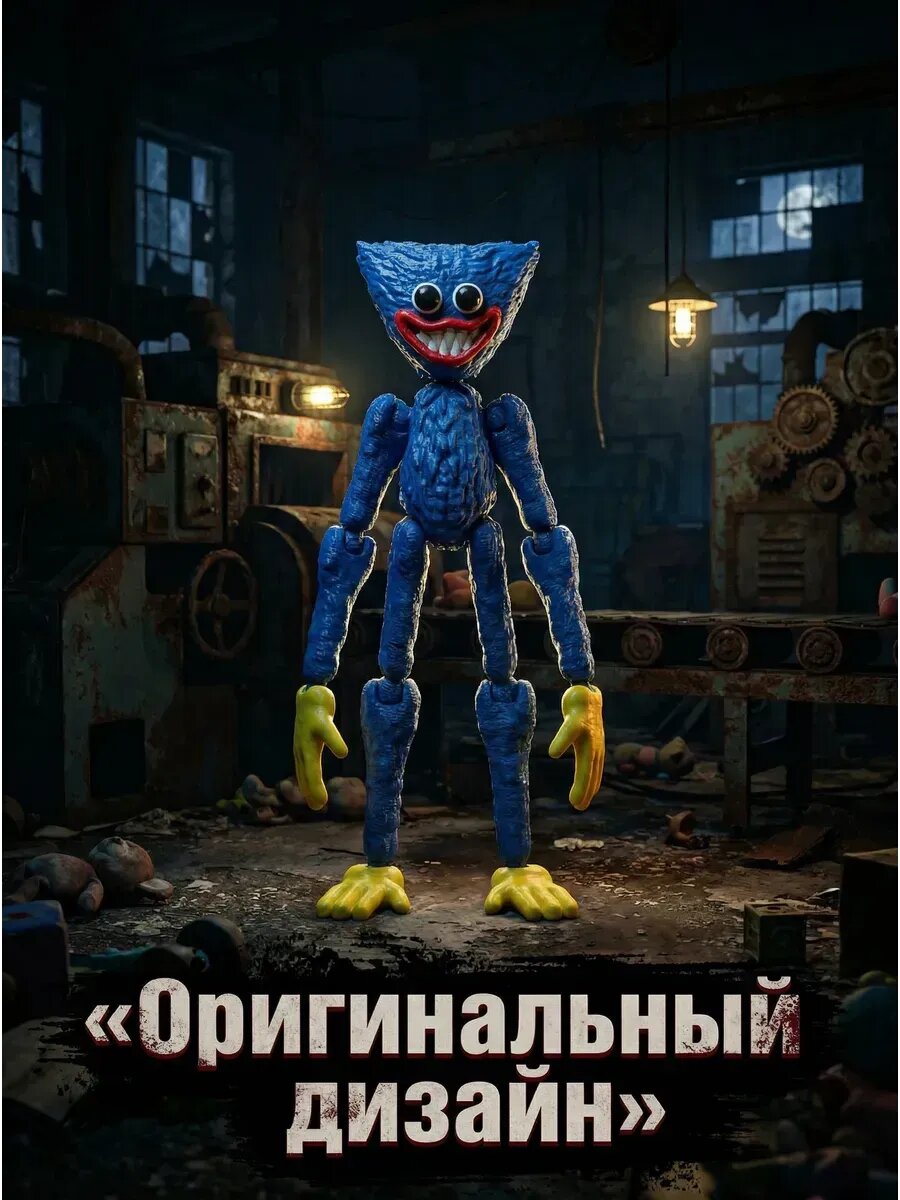 Поппи Плейтайм прототип — фото 1