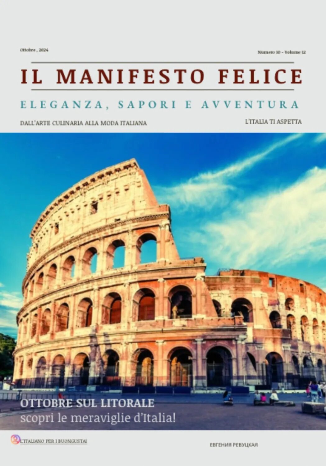 Il Manifesto Felice, ottobre 2024 [Цифровая книга]