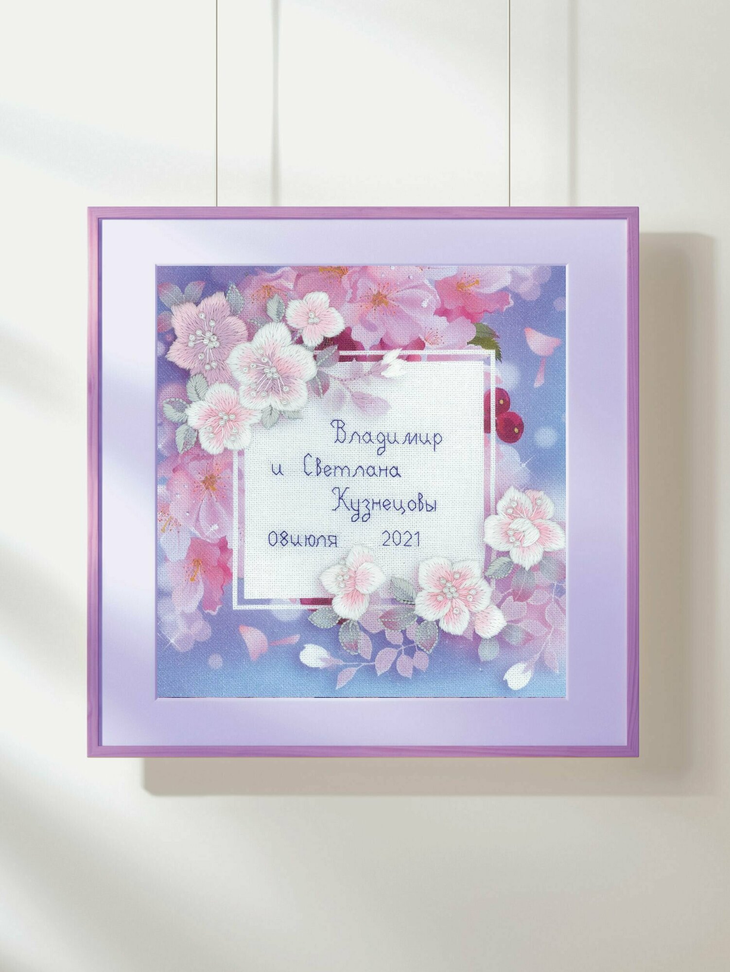 Набор для вышивания Риолис, вышивка гладью "Торжественный день", 20*20 см, 0099-РТ