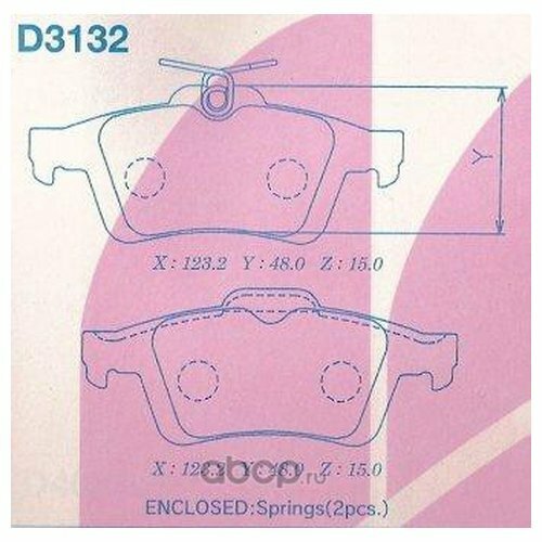 Комплект пыльника шруса Metelli 130491 для Peugeot 206, 208