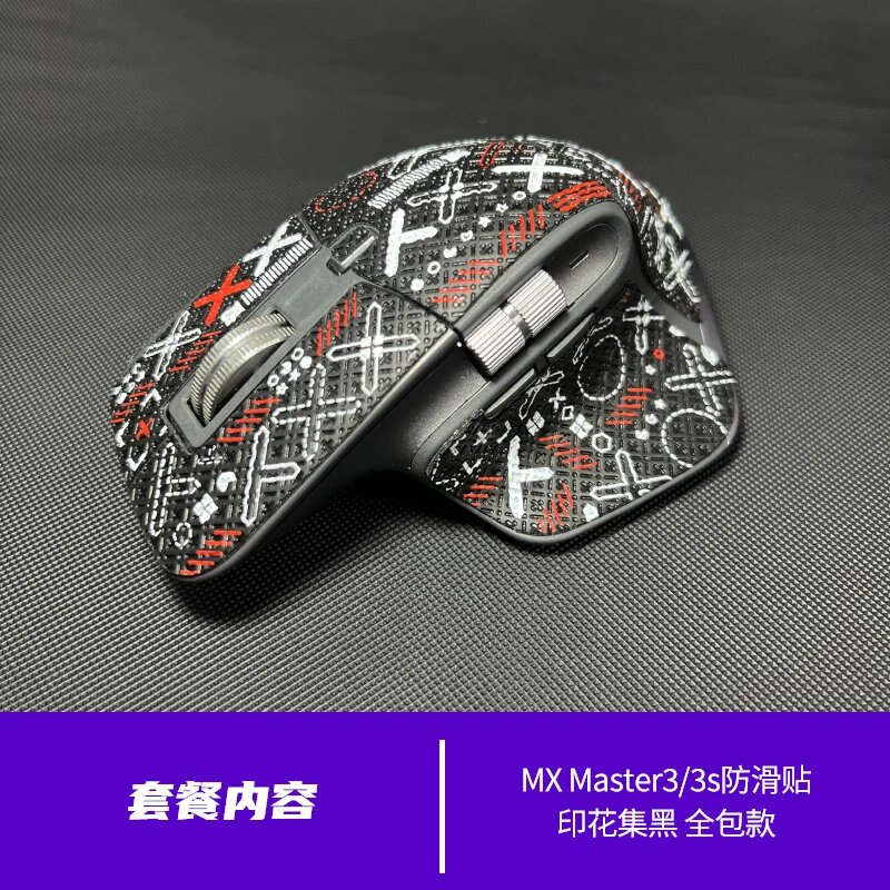 На клейкой ленте для мыши Logitech Master3 3s