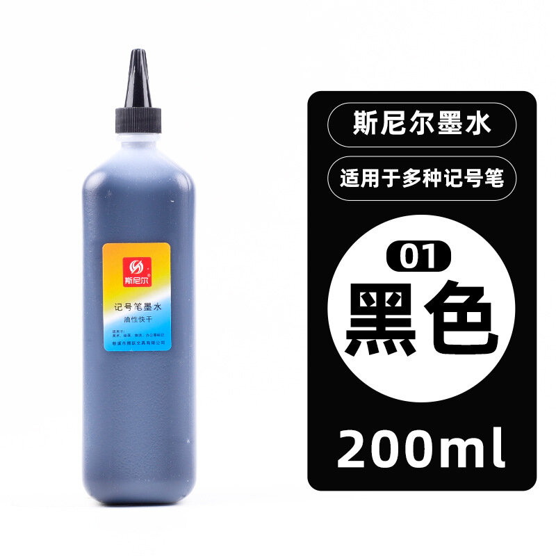 Чернила для маркеров Snier, 64 цвета, масляные маркеры, заправка 200 мл, чернила для маркеров POP, акварельные маркеры