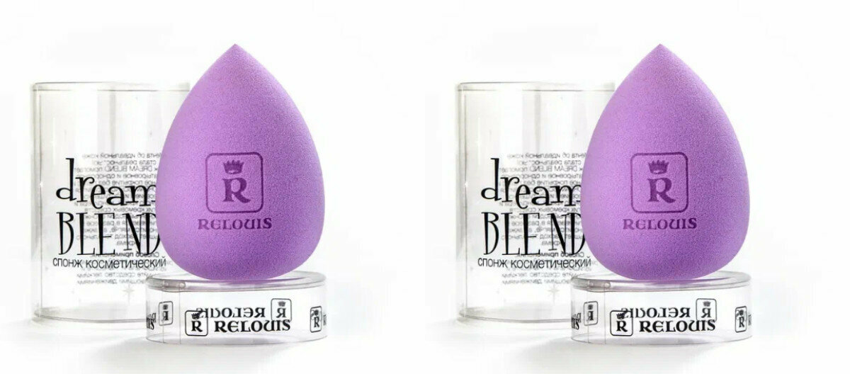Спонж косметический Relouis Dream Blend, 2 шт.