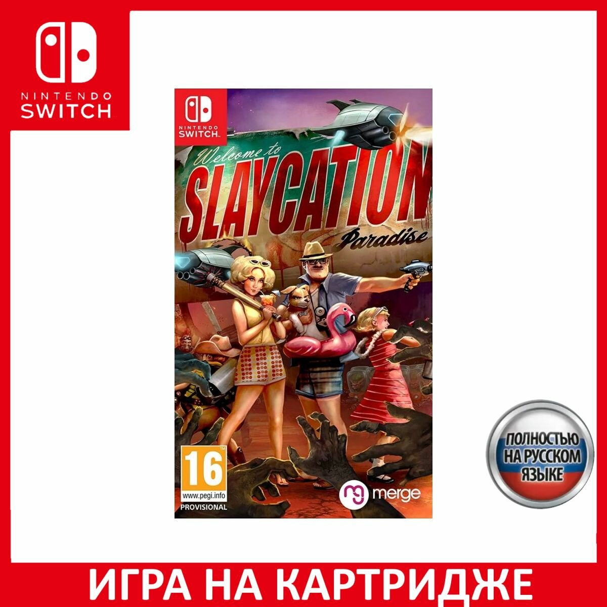 Игра Slaycation Paradise Switch Русская Версия Картридж на Nintendo Switch