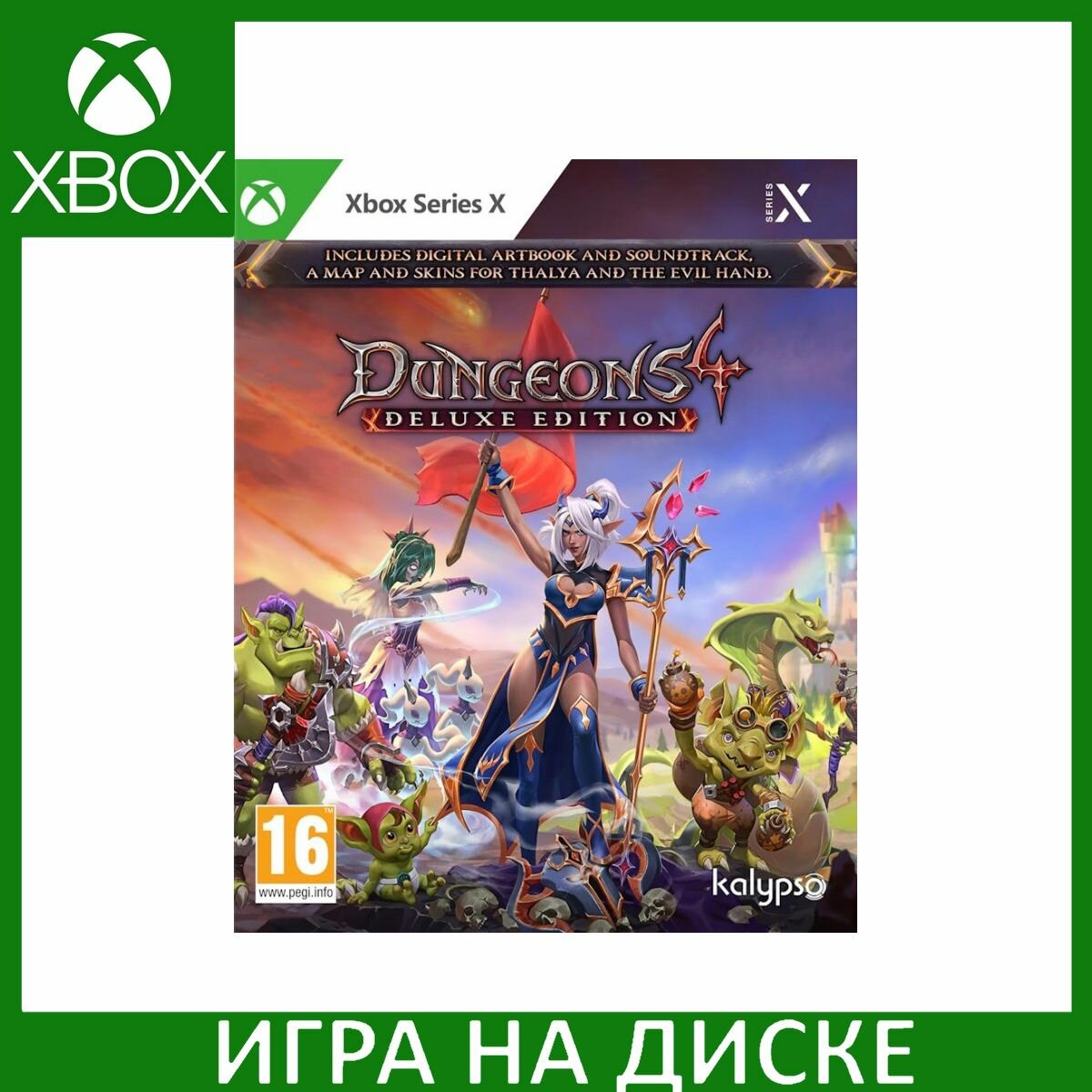 Игра Dungeons 4 (IV) Deluxe Edition Xbox Series X Русская Версия Диск на Xbox Series X