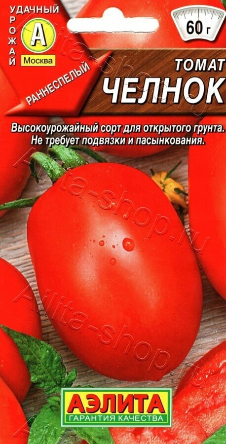 Томат Челнок 0,2г (Аэлита)