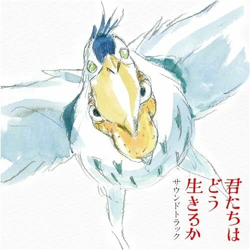 Виниловая пластинка Hisaishi, Joe - The Boy & The Heron (Original Soundtrack) (1 LP)