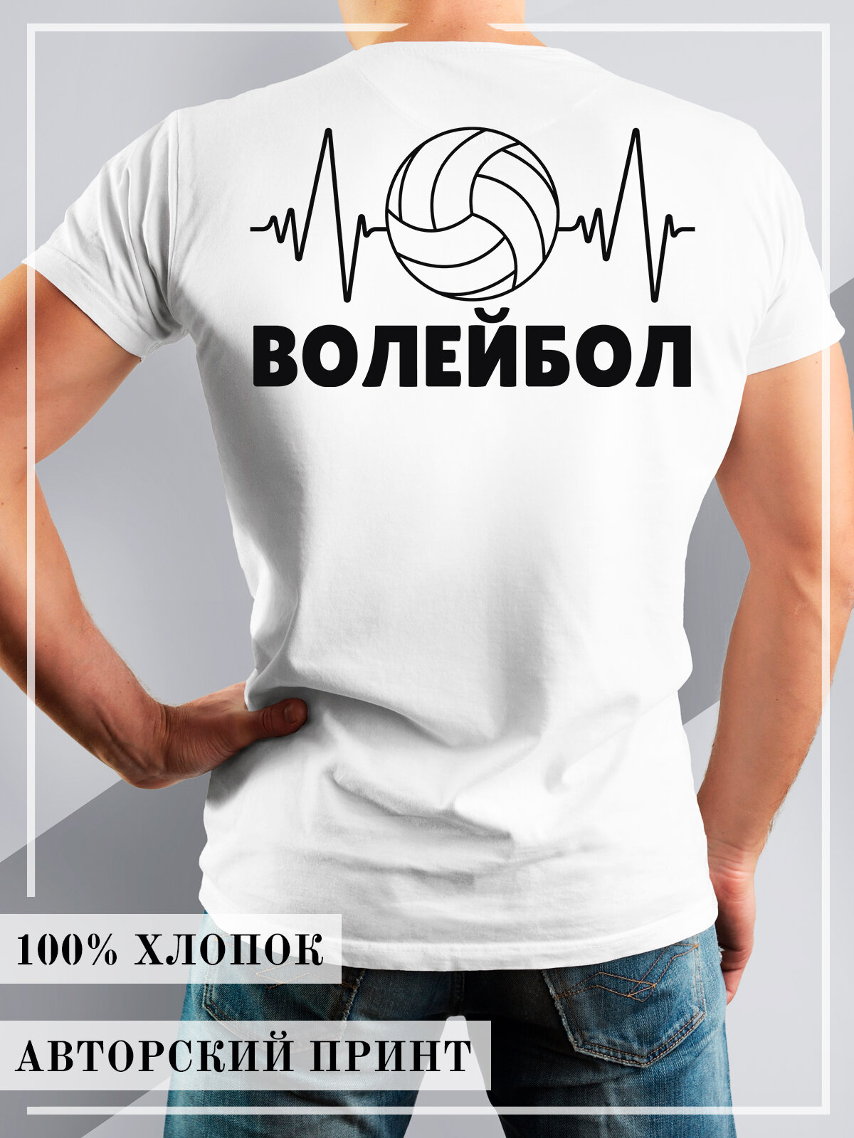 Футболка