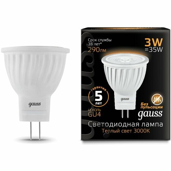 Светодиодная лампа Gauss LED D35*45 3W SMD MR11 AC220-240V GU4 3000K FROST (упаковка 10 шт)