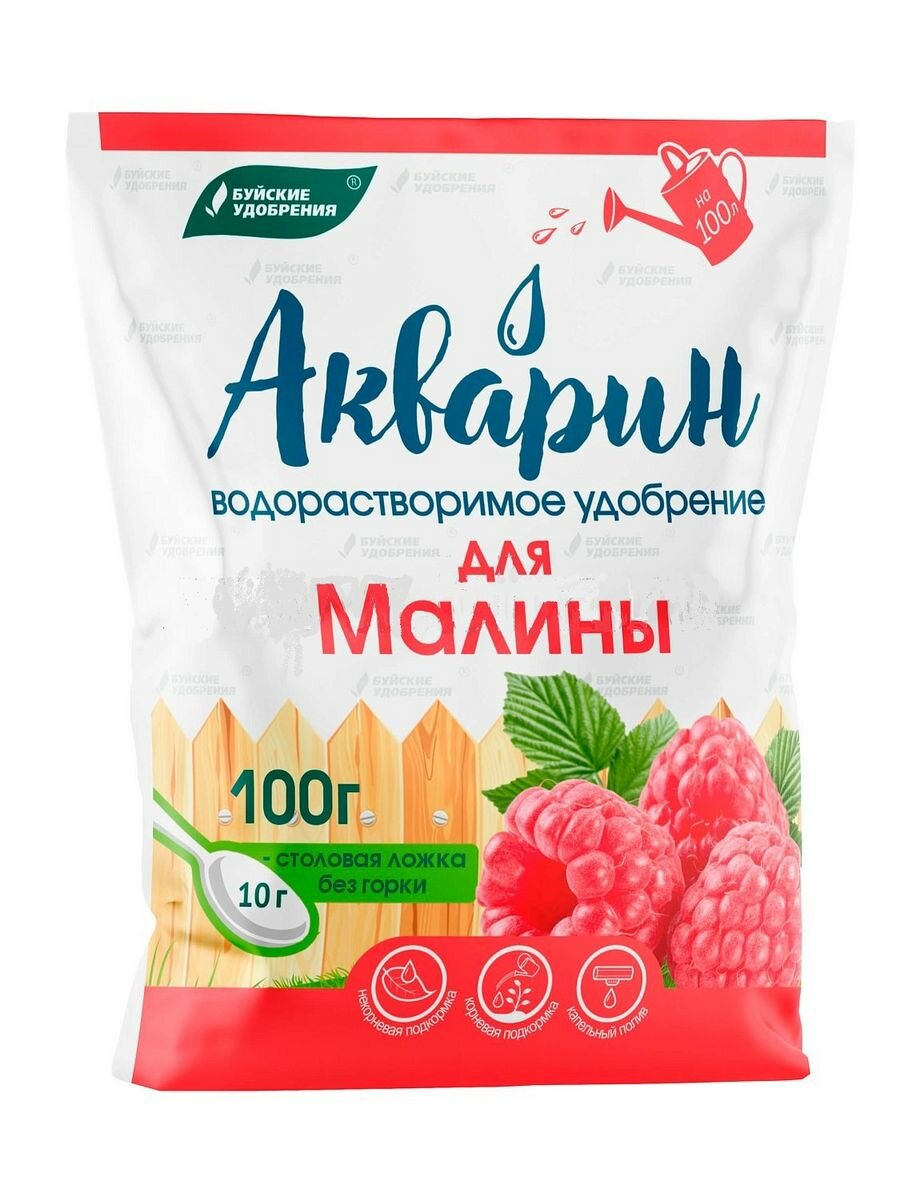 Удобрение для малины Акварин БХЗ (100 г)