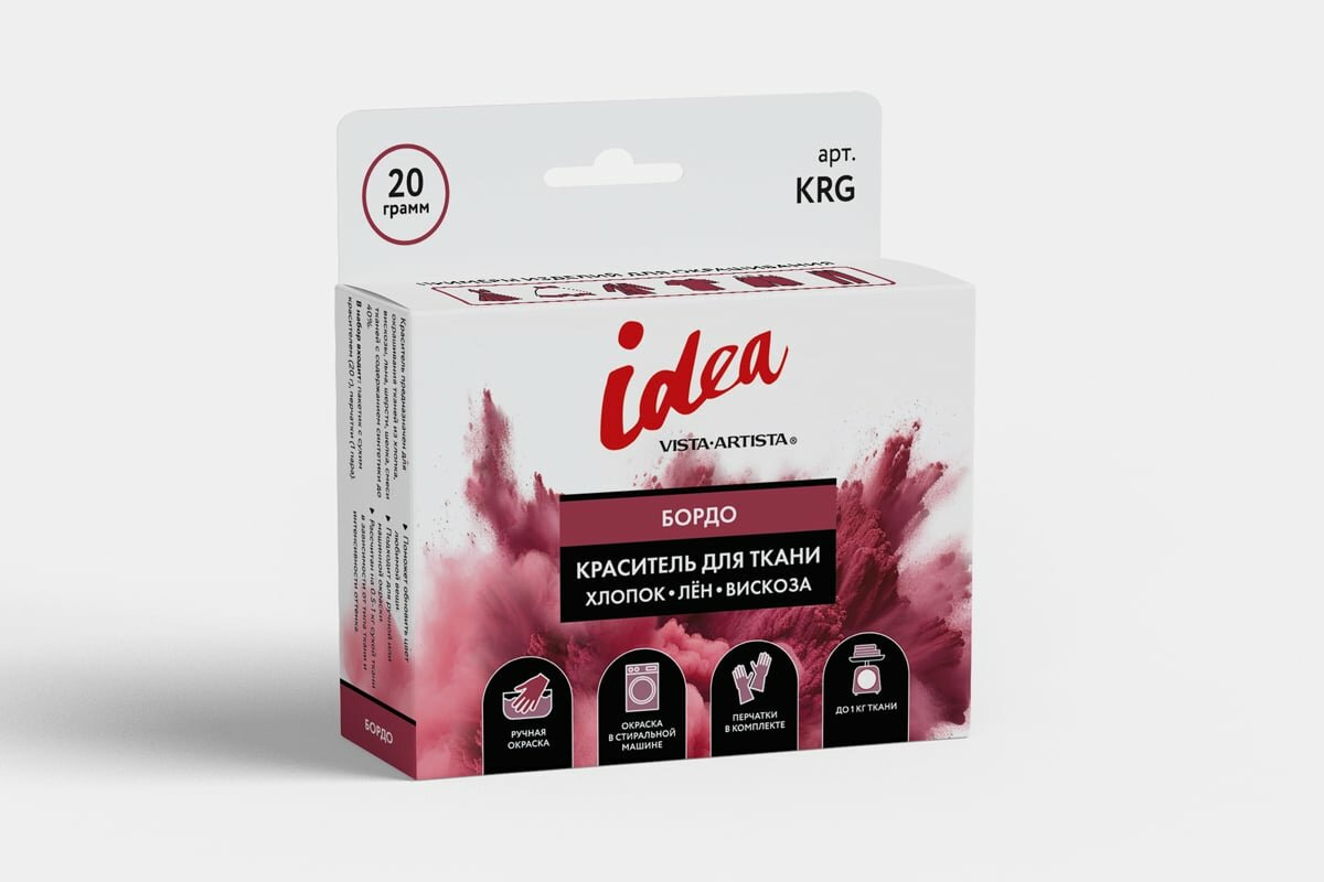 VISTA-ARTISTA краситель для ткани KRG 20 г бордо 728947 для натуральных тканей