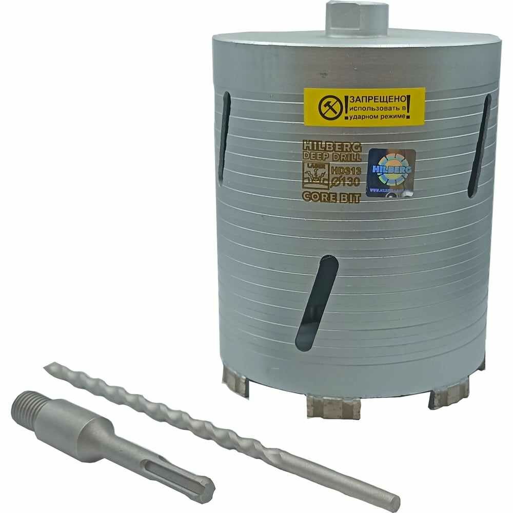 Hilberg Коронка алмазная по бетону 130150 мм Laser Deep Drill HD313