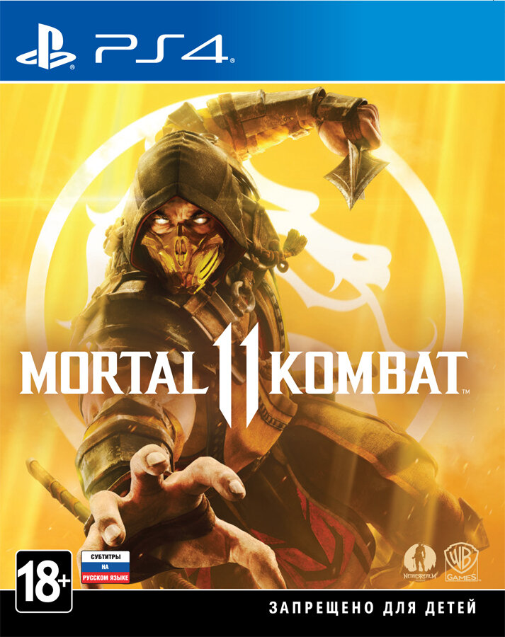 Игра Mortal Kombat 11 (XI) (PS4) Русские субтитры