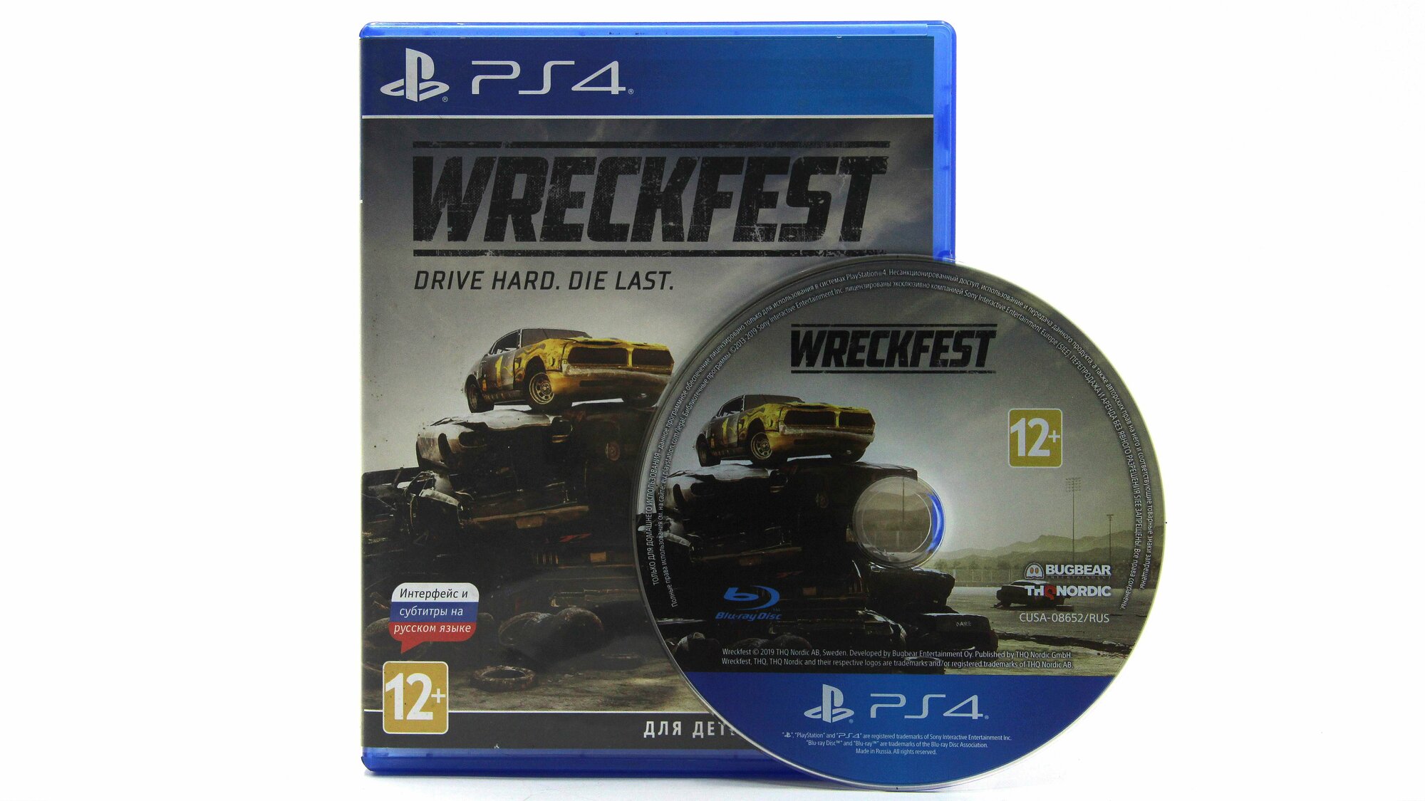 Wreckfest (PS4/PS5) — фото 1
