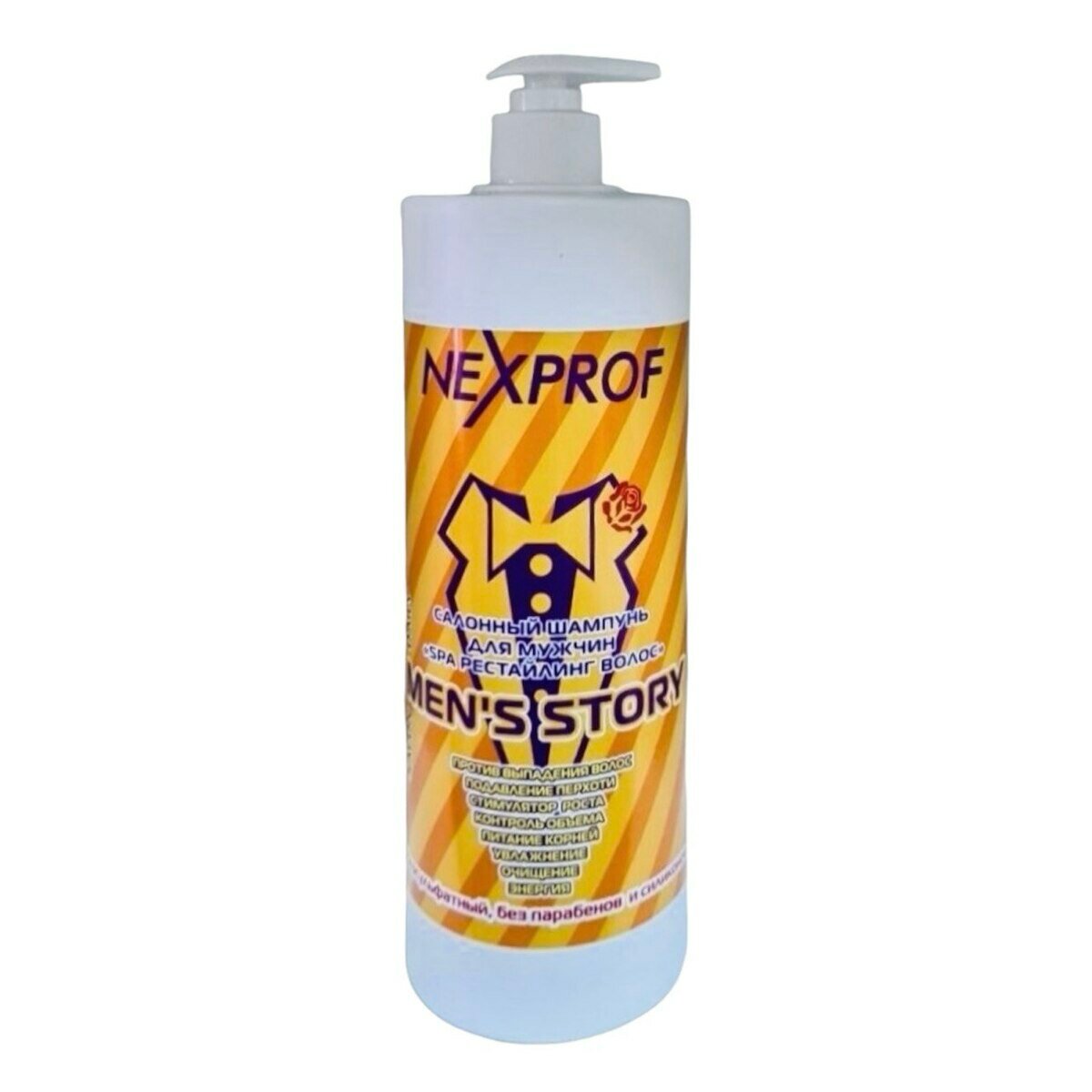Шампунь Nexprof (Nexxt Professional) Salon Daily Shampoo Men's Story, 1000 мл