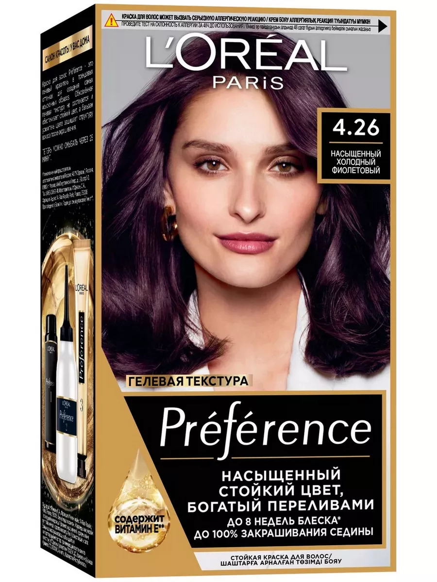 Preference, 4.26 Стойкая краска для волос