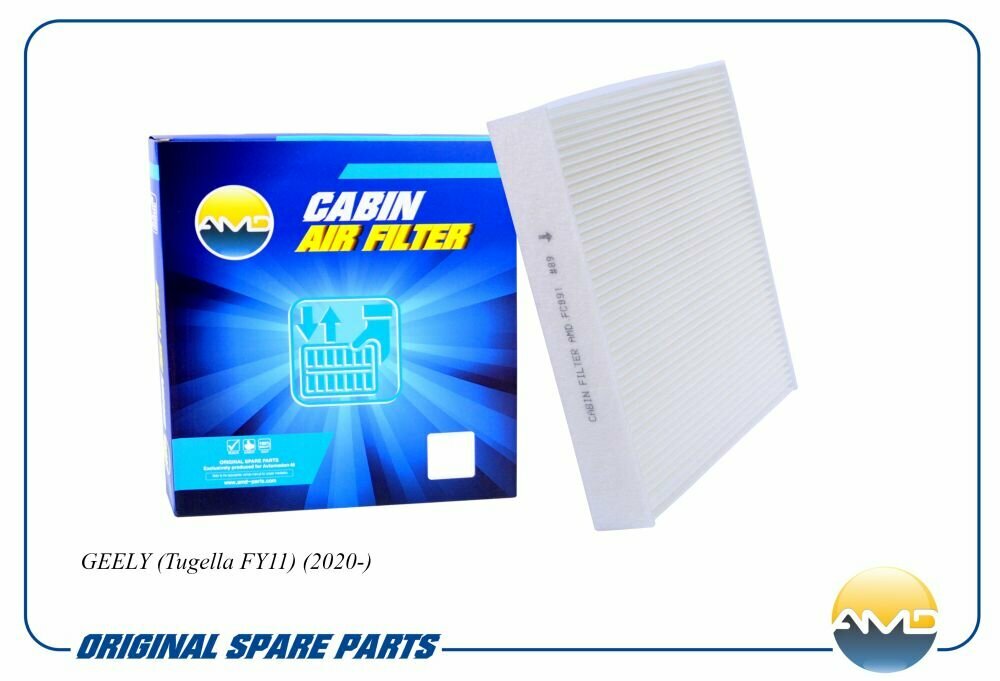 Фильтр салонный AMD AMD. FC891