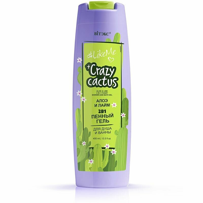 Белита-Витэкс Пенный гель для душа и ванны 2 в1 Алоэ и лайм Crazy Cactus