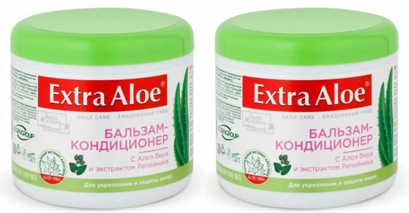 Vilsen Бальзам-кондиционер для волос Extra Aloe, с экстрактом репейника, 500 мл, 2 шт