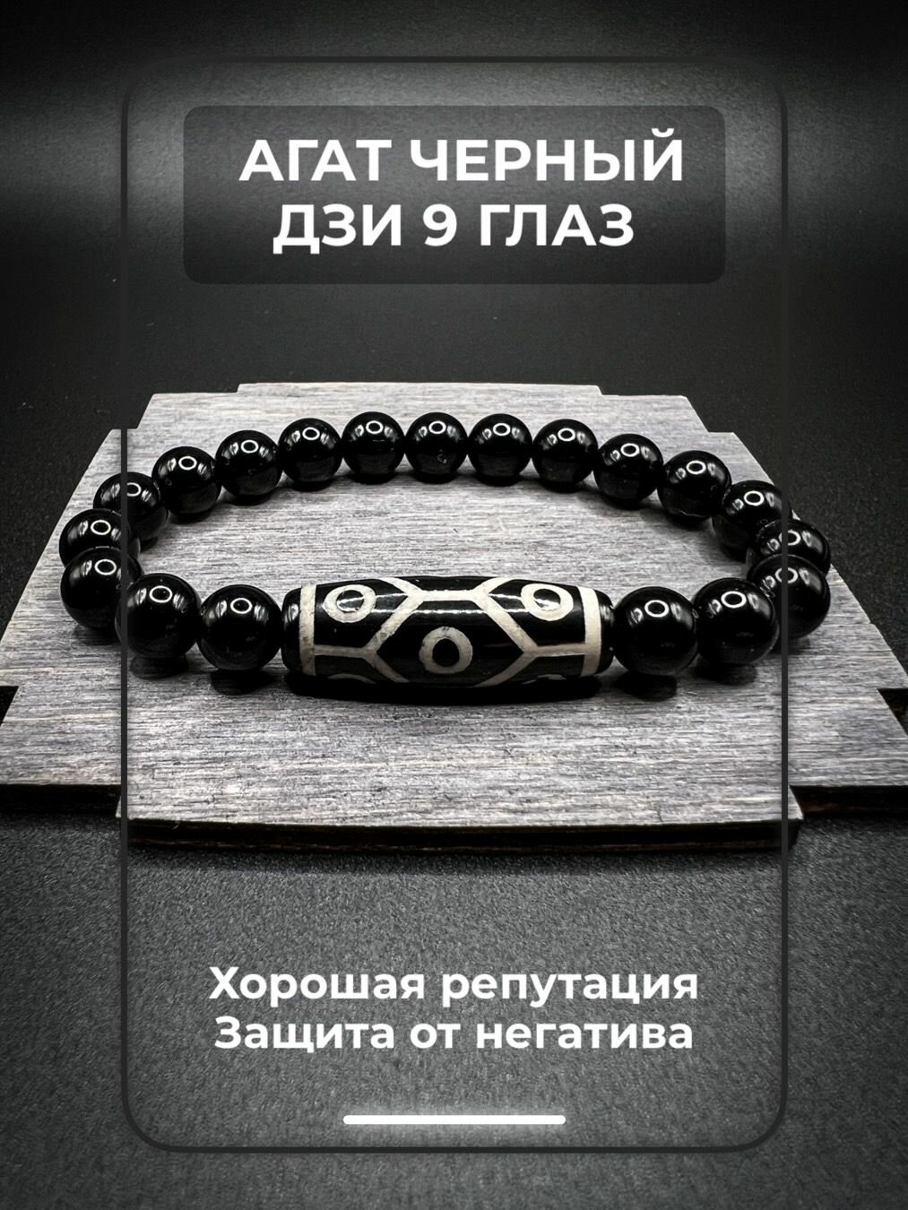 Браслет RUKAMI. Творческая мастерская