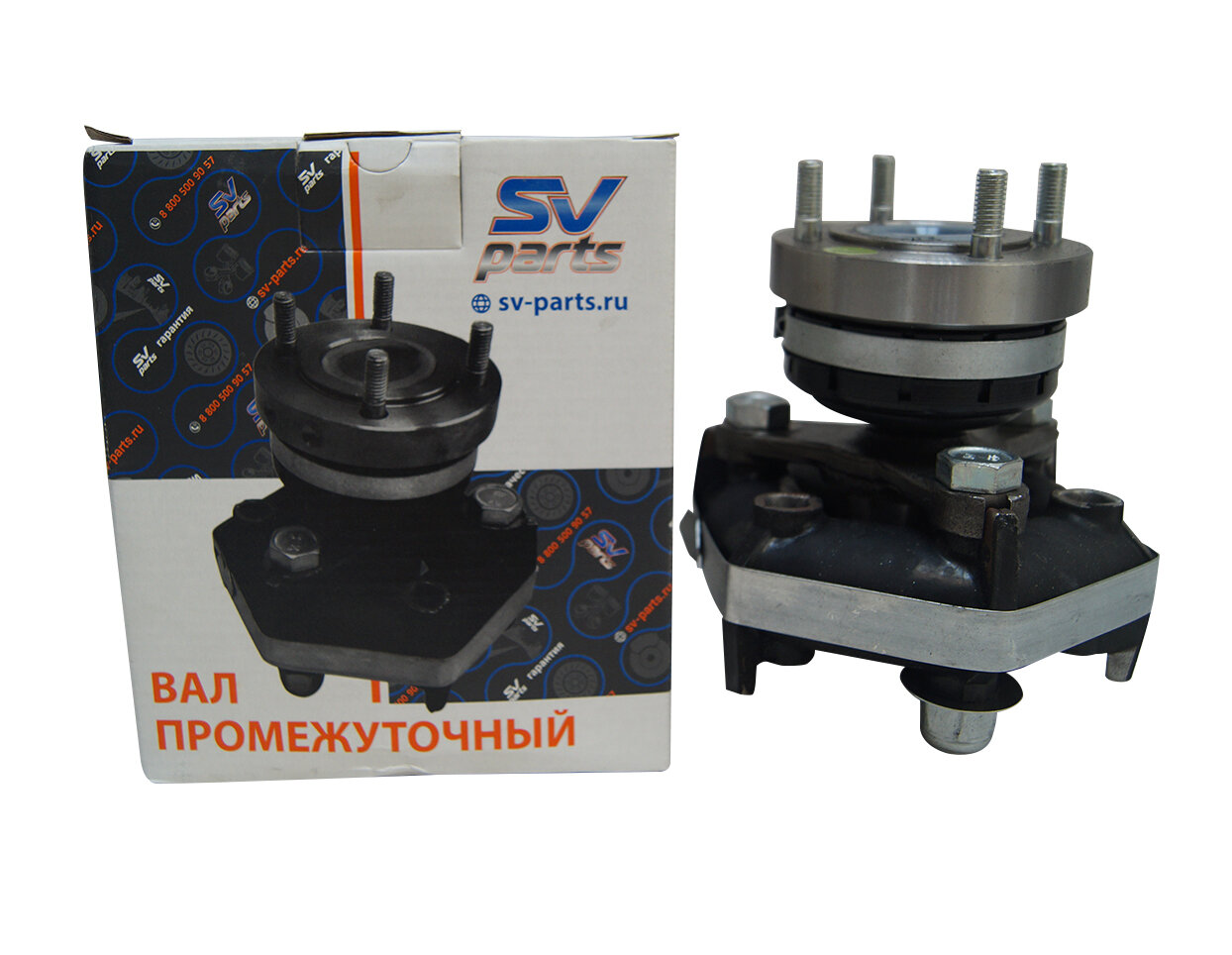Вал карданный 2121, 21214 промежуточный, с муфтой 2123 SV-PARTS