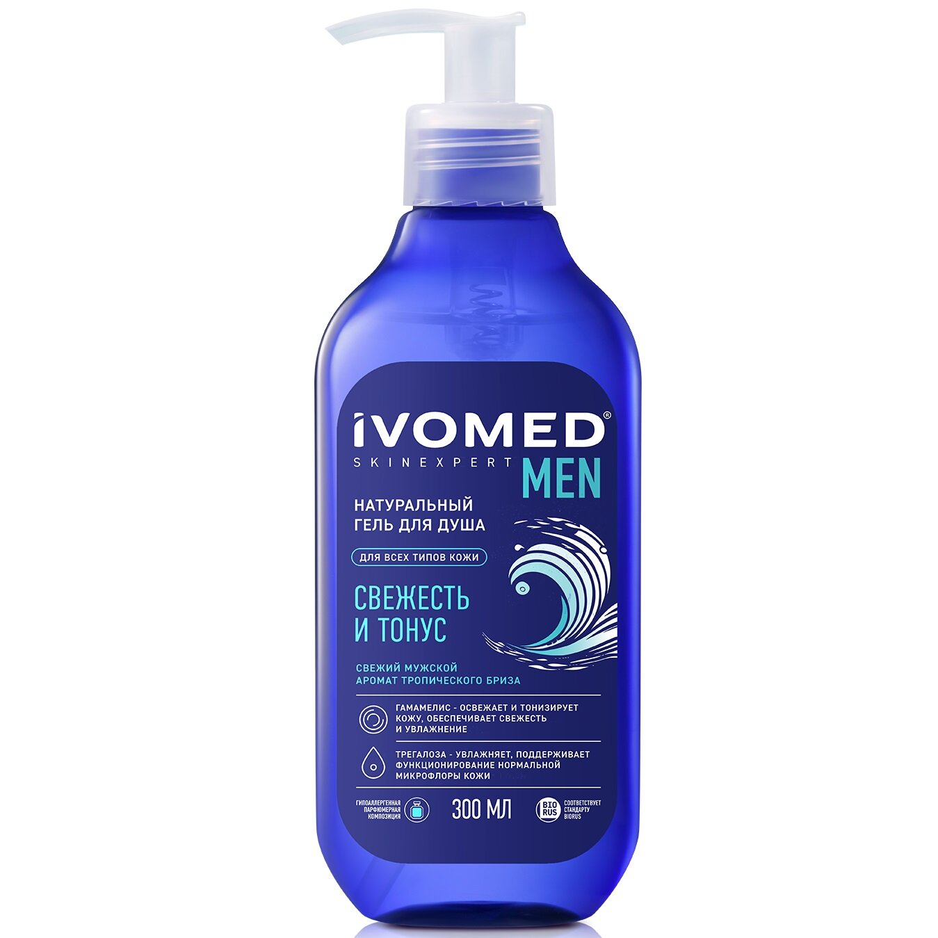 Гель для душа Ivomed Men "Свежесть и тонус", унисекс, натуральный состав, 300мл