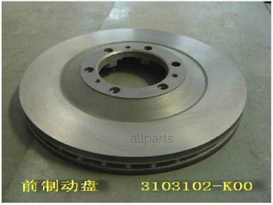 GREAT WALL 3103102-K00 Диск переднего тормоза hover safe f1 sailor wingle