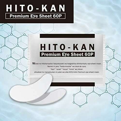 Патчи для глаз HITO-KAN Eye Sheet с экстрактом стволовых клеток 60 шт, STAYFREE